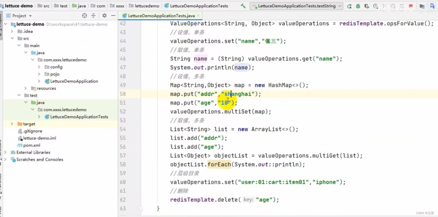 redis 的 java实现 ——Lettuce_念衢的博客-CSDN博客_lettuce 实现方式