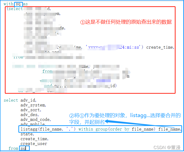 Oracle查询去重组合(两条记录只有一个字段不同,将其合并)oracle两条数据只有一个列不同的数据合并成一条数据 Csdn博客