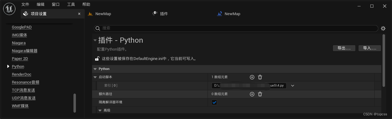 UE5 中 Python 编程：Python 代码加载到 UE5 中，如何供蓝图节点调用_如何用ue的python插件来做蓝图的引脚-CSDN博客