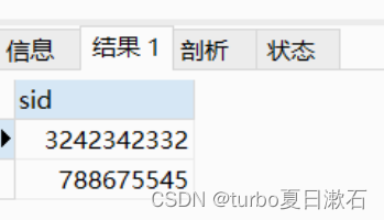 PTAsql补题（1）_实现集合减运算,查询选修课程c++而没有选修课程java 的学生的编号-CSDN博客