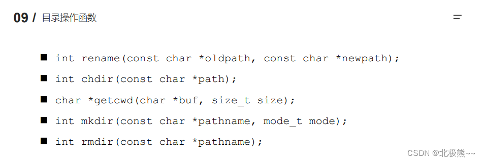 1linux系统编程入门linux编程 Csdn博客