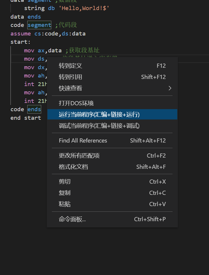 vscode配置win32汇编环境_vscode 32汇编-CSDN博客