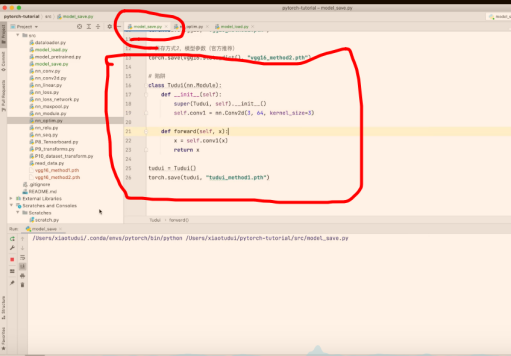【PyTorch教程】P26 网络模型的保存和加载_.pth文件只有参数 没有模型框架-CSDN博客