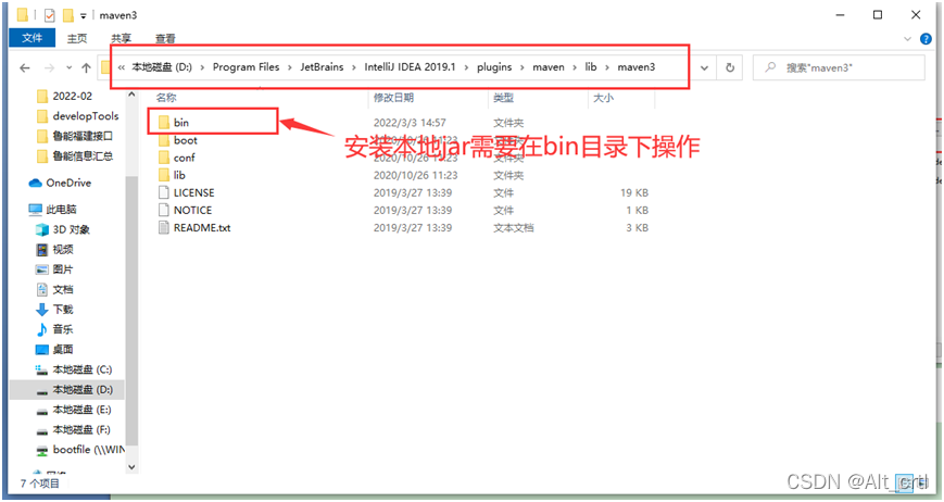 通过idea内置maven导入本地jar包依赖idea导入本地依赖 Csdn博客