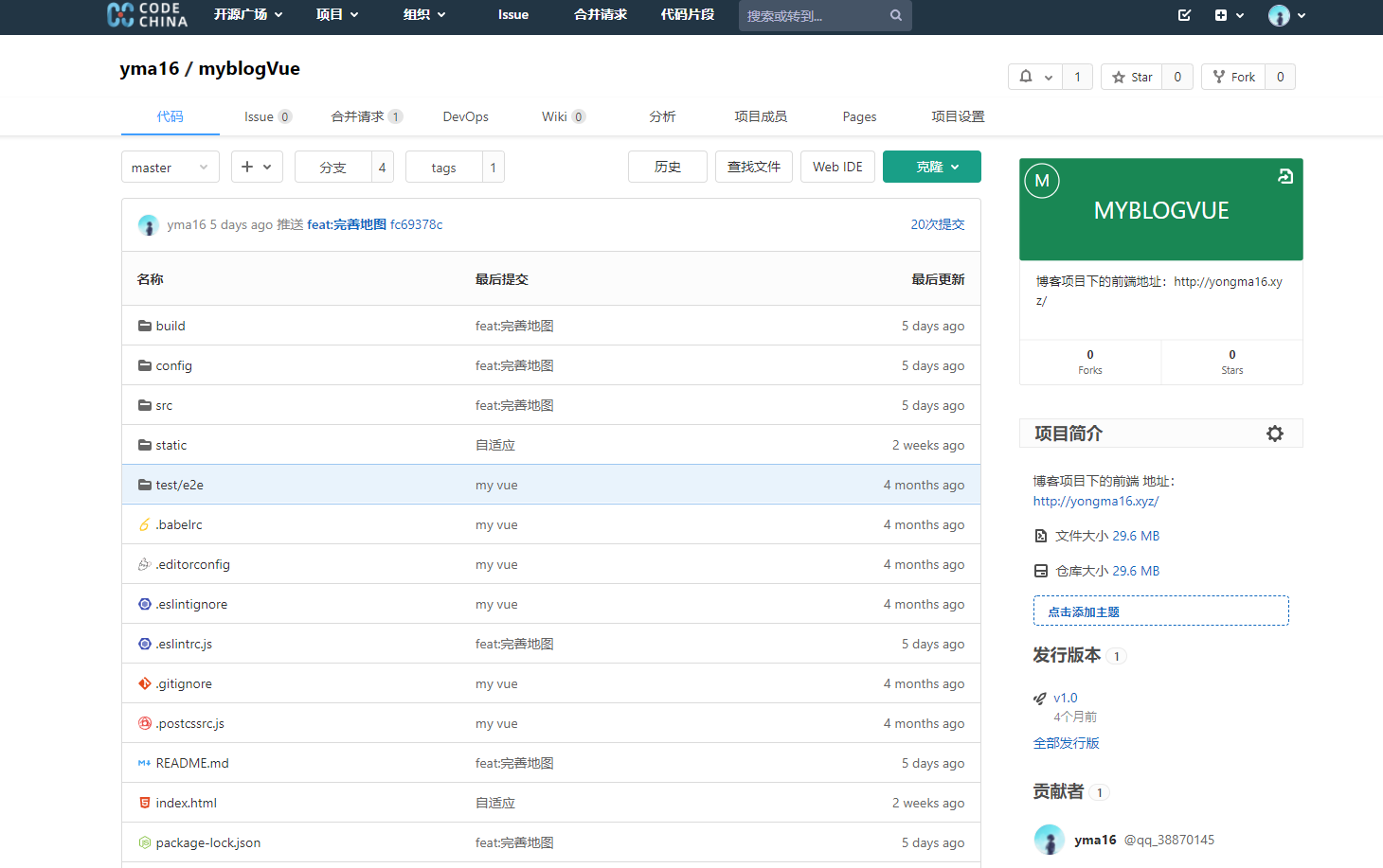 vue2_echarts地图飞线层配置_vue2 使用 echart 飞线-CSDN博客