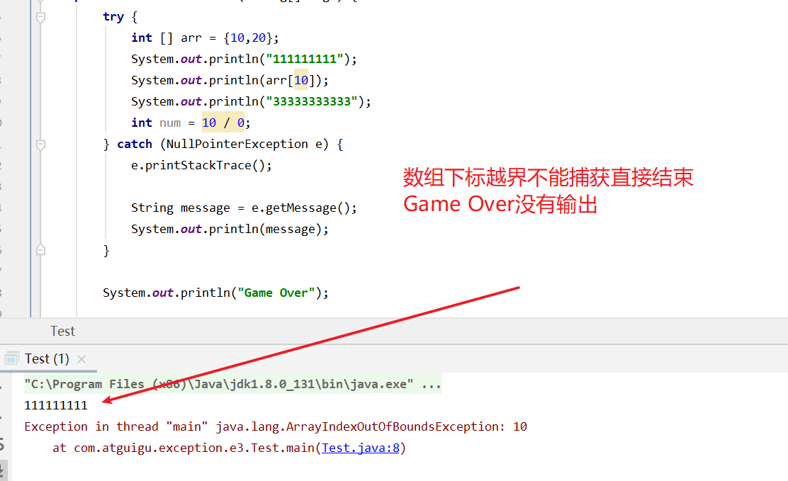 007—Java异常_e.getmessage是数字-CSDN博客