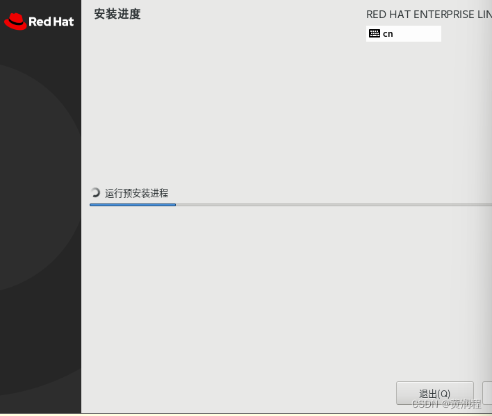 安装RED HAT8操作系统_hat系统-CSDN博客