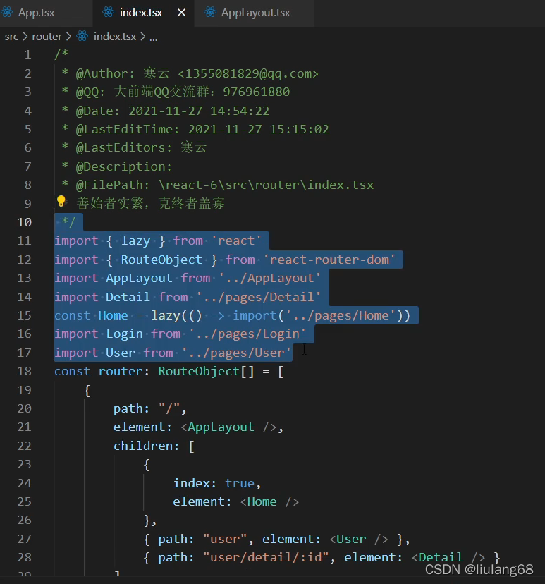 使用react Router实现侧边栏和内容的关联 Layout Anrd Design ,懒加载 React Router 左边菜单 右边内容显示 Csdn博客