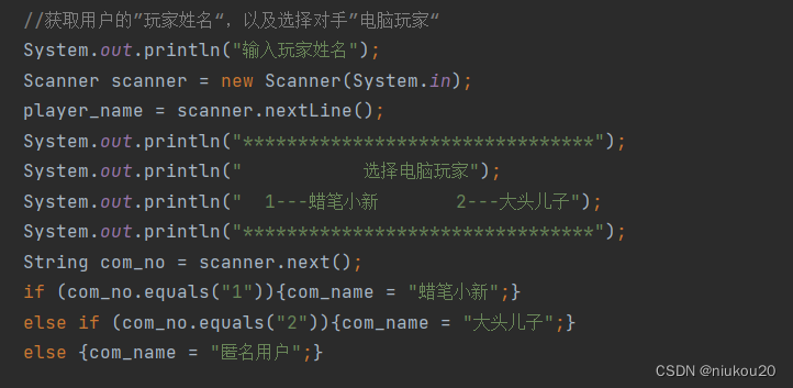 剪刀石头布小游戏(java实现)java石头剪刀布游戏代码 Csdn博客