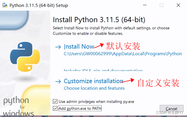 Python的安装_pycharm arm64-CSDN博客