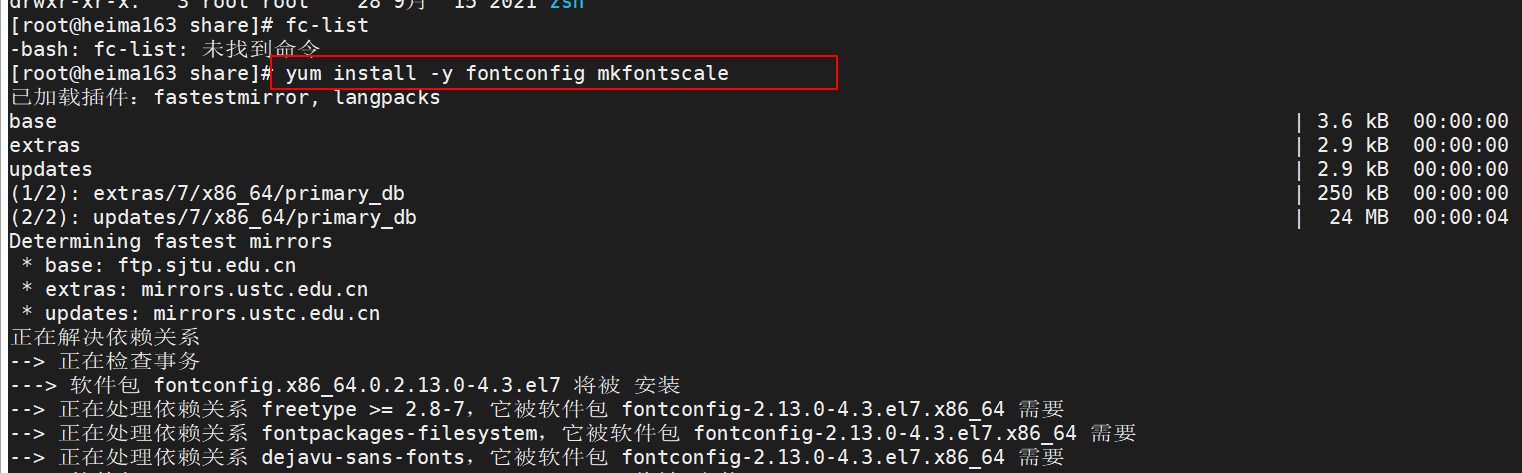 linux安装字体步骤_simhei字体安装-CSDN博客