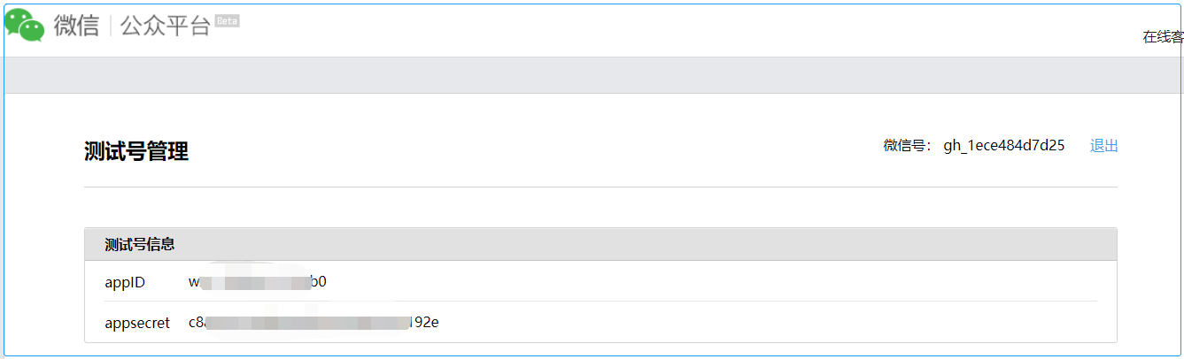 GoFrame后端 - 推送微信公众号消息_goframe 微信小程序-CSDN博客