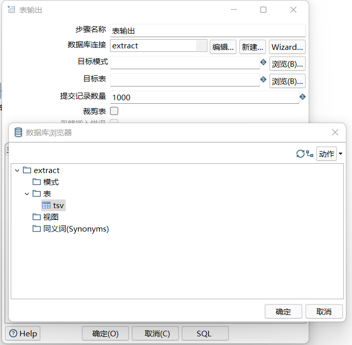 抽取文本数据（tsv文件的抽取） Csdn博客 