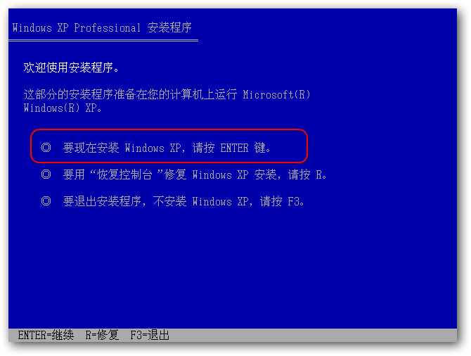 win xp安装详细教程_winxp oobe-CSDN博客