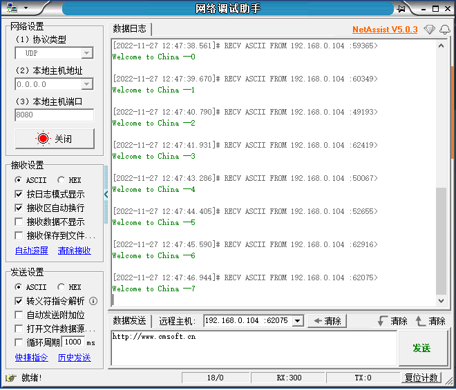 物联网开发笔记(52) 使用micropython开发esp32开发板之w5500以太网网络模块有线网络通信w5500以太网模块 Csdn博客