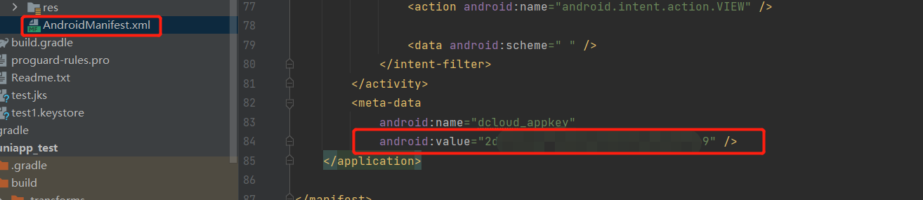 uniapp使用安卓原生插件（包含插件带第三方jar）_uniapp集成第三方sdkjar包-CSDN博客