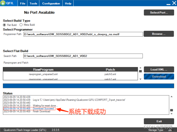 QFIL安装+系统安装，手把手教！保你会-CSDN博客