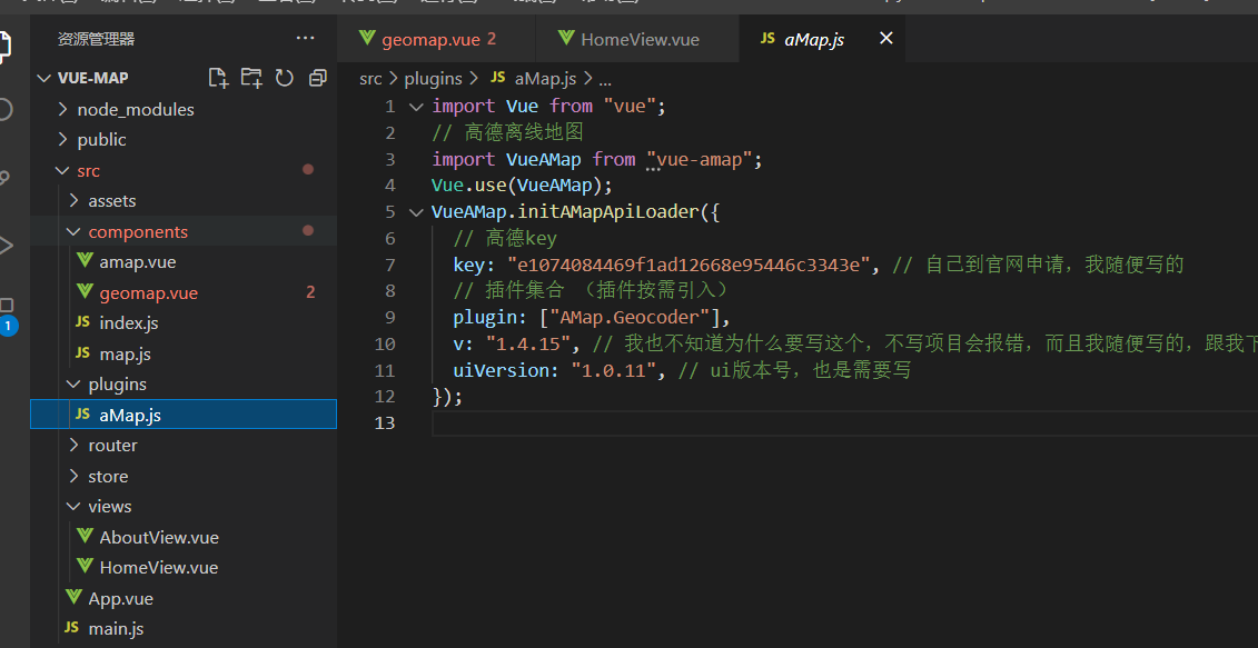 Vue 使用高德地图 和 Vue Amap高德地图组件库基本使用avue Plugin Map Avue 地图插件和高德api能同时使用