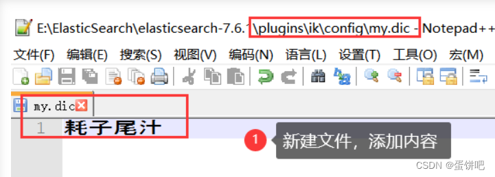 【ElasticSearch7.x安装及入门使用】_elasticsearch7安装-CSDN博客
