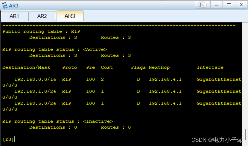 RIP配置-CSDN博客