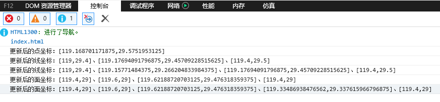 OpenLayers基础教程——要素的编辑_openlayers 选中编辑-CSDN博客