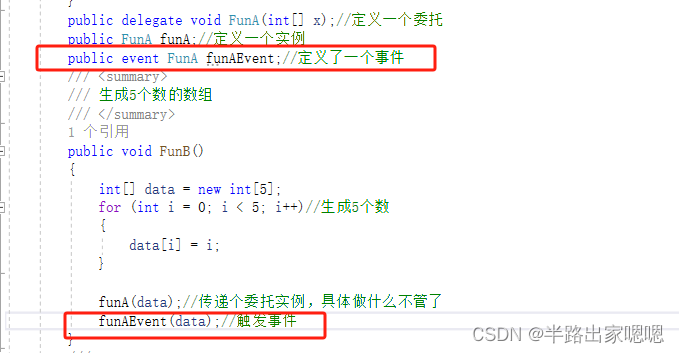 C类与类之间的通讯c 类之间数据传递 Csdn博客