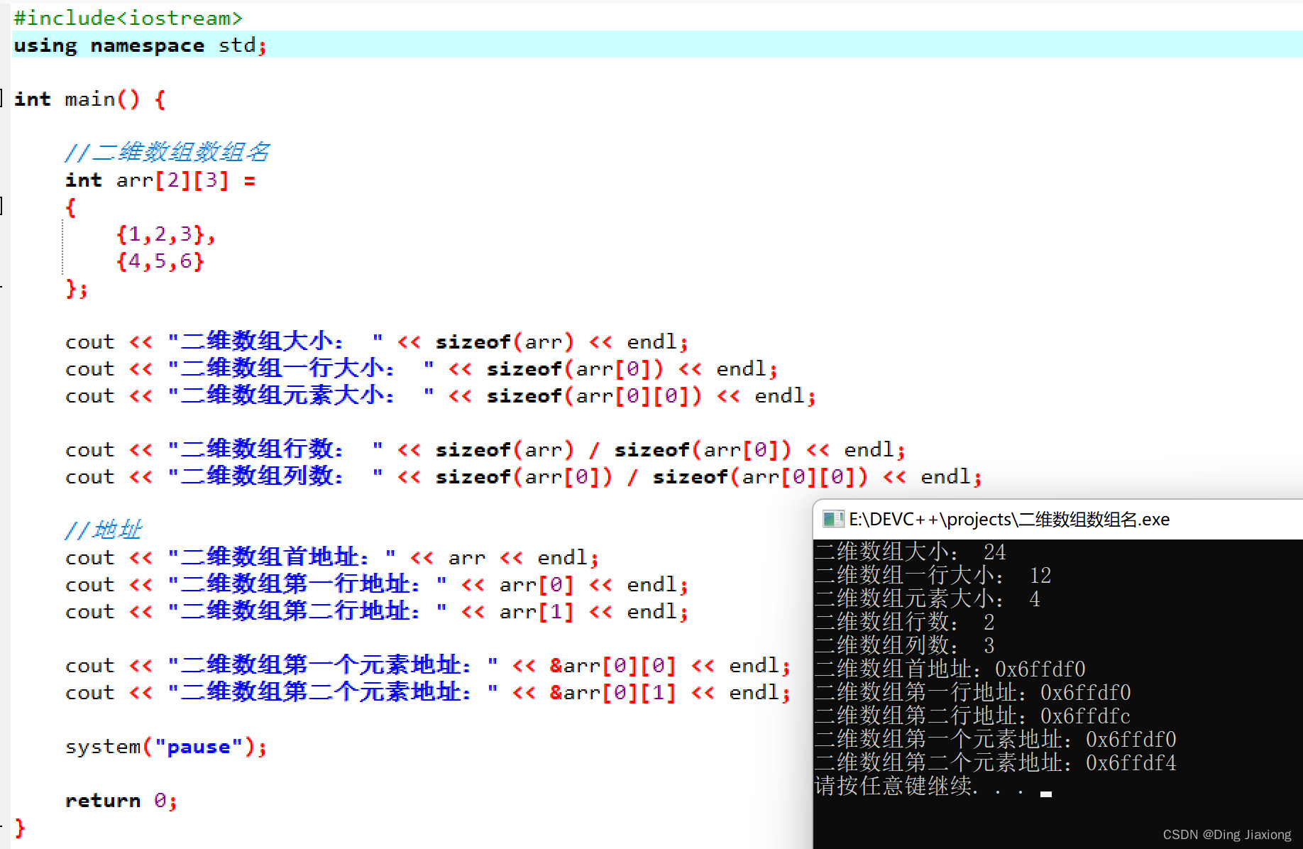 C++013-C++二维数组_主对角线方向(主线)的元素特点:若行号–列号+m = k,那么这个元素在第k条主线上;-CSDN博客