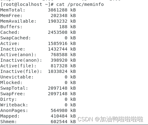 Linux基础之系统调优_linux 入门调优-CSDN博客