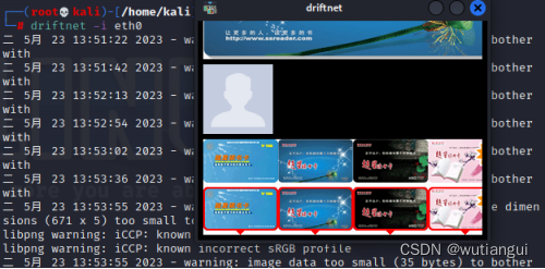 APR不断网攻击实操_arp不断网攻击-CSDN博客