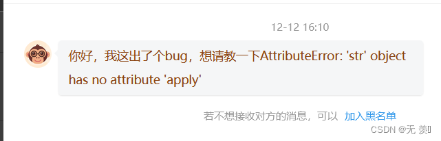 已解决pandasapply函数使用方法apply方法 Csdn博客 