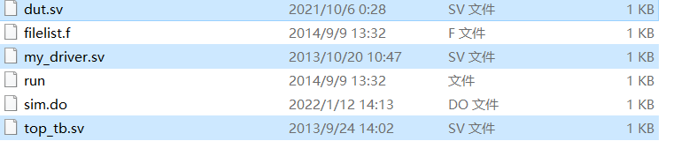UVM实战windows下运行_uvm的代码在自己电脑上怎么运行-CSDN博客