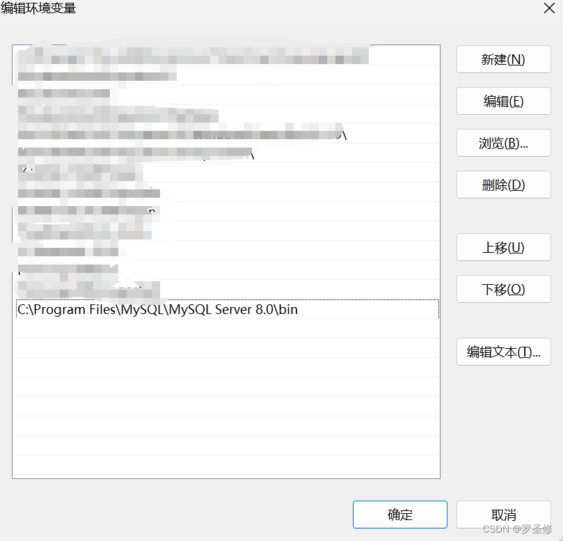 一、Mysql8.0.34-安装教程_mysql 8.0.34-CSDN博客