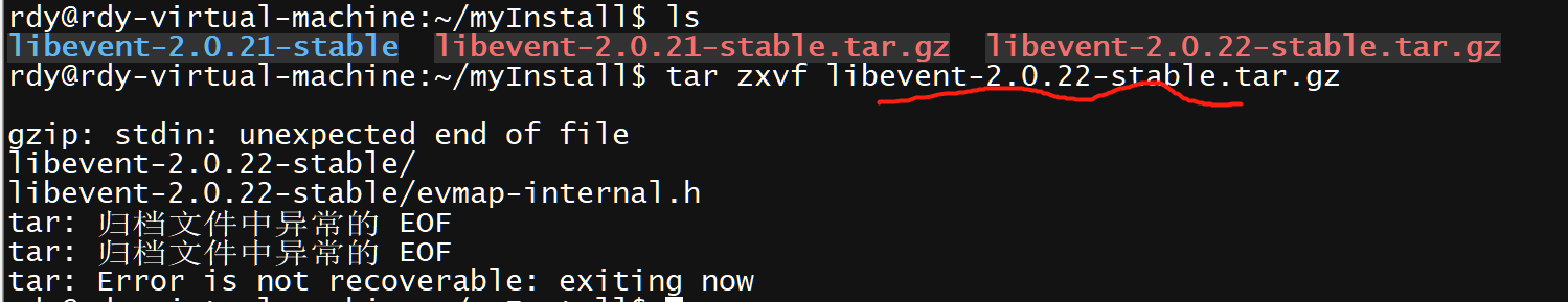 zip: stdin: unexpected end of file tar: 归档文件中异常的 EOF tar: 归档文件中异常的 EOF tar: Error is not ...