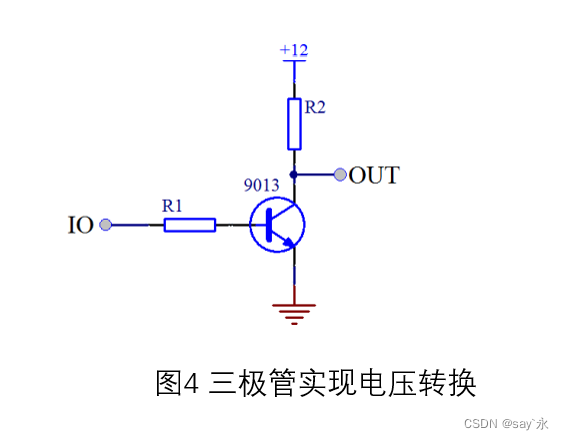 【手把手教你51单片机】三极管在数字电路中的应用_51单片机应用电路-CSDN博客