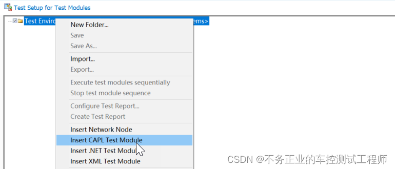 【CANoe之CAPL基础学习_如何创建测试工程】_canoe测试-CSDN博客