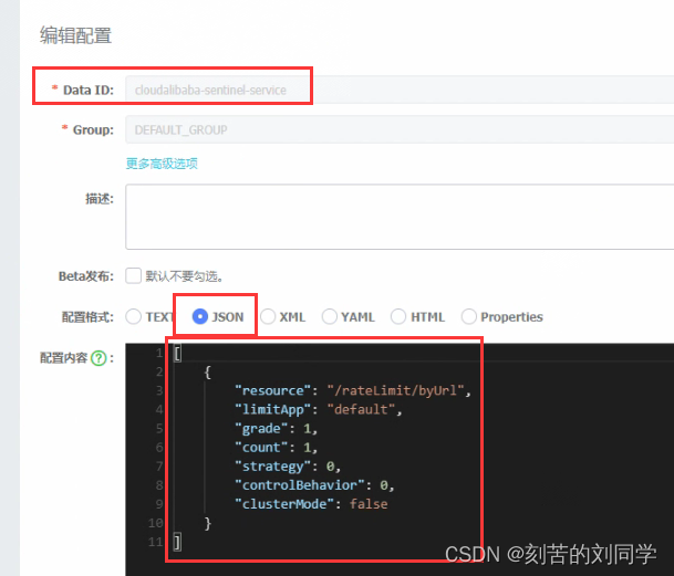 SpringCloudAlibaba:Sentinel介绍及使用_sentinel官网 alibaba-CSDN博客
