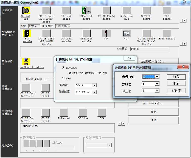 LabVIEW通过NI OPC实现与三菱FX 3U系列PLC的通讯_三菱与ni opc 通讯-CSDN博客