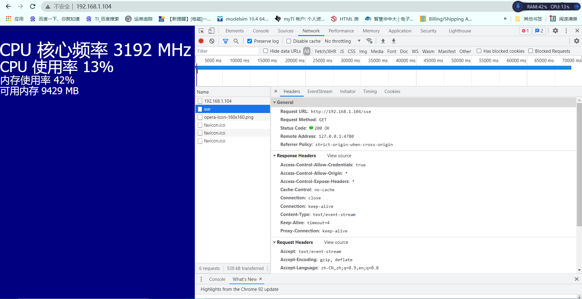 基于arduino的esp32 学习笔记（四）基于aida64的电脑性能监控esp32采集电脑状态 Csdn博客 9832