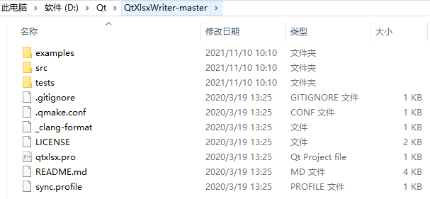 安装编译QtXlsxWriter-master-CSDN博客