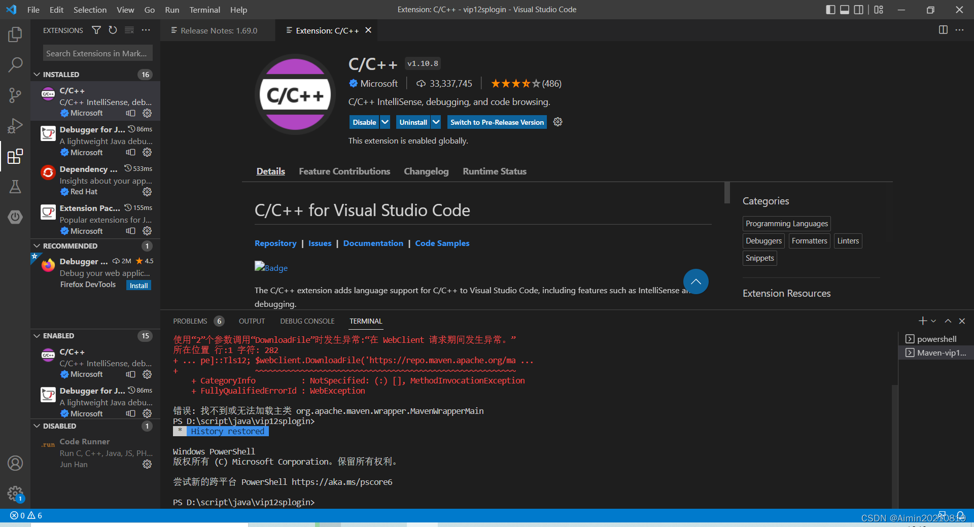 C/C++ 运行环境，编写代码工具软件安装_c++运行环境-CSDN博客