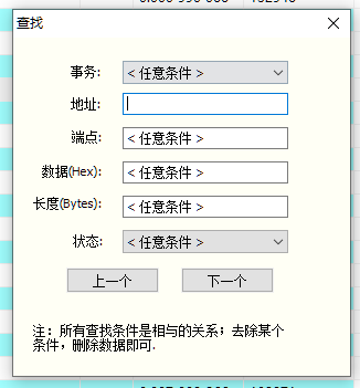 沁恒CH552 USB学习之旅（二）_usb分析仪使用方法-CSDN博客