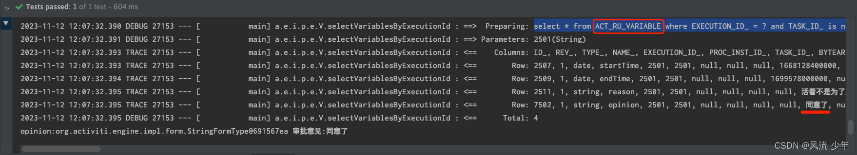 Activiti6工作流引擎：Form表单_activiti:formproperty-CSDN博客