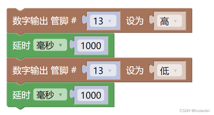 点滴学arduino——控制led闪烁arduino软件控制ledmatrix闪烁次数 Csdn博客