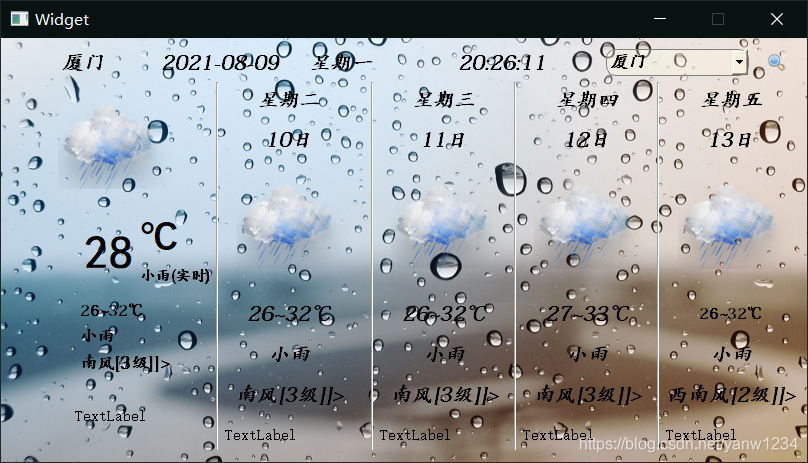 基于Qt获取天气信息-CSDN博客