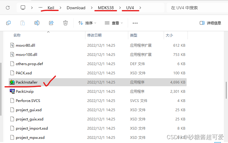Keil中下载芯片包教程stm32f103芯片包下载 Csdn博客 