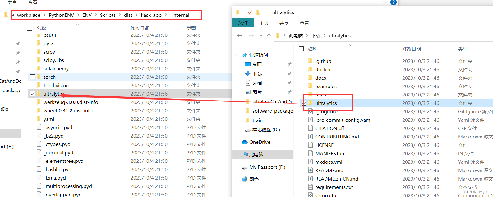 四 部署：Waitress+Nginx_python、waitress、设置ngnix-CSDN博客