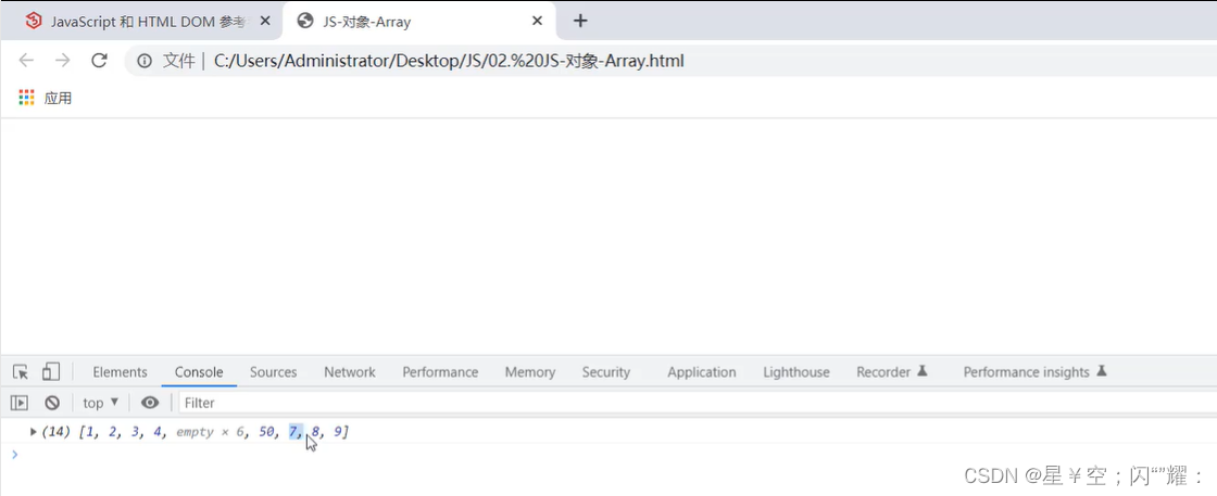 JAVAWEB day2 JS-CSDN博客