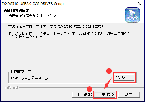 DSP实验1-CCSv3.3环境的安装和配置_ccs3.3-CSDN博客
