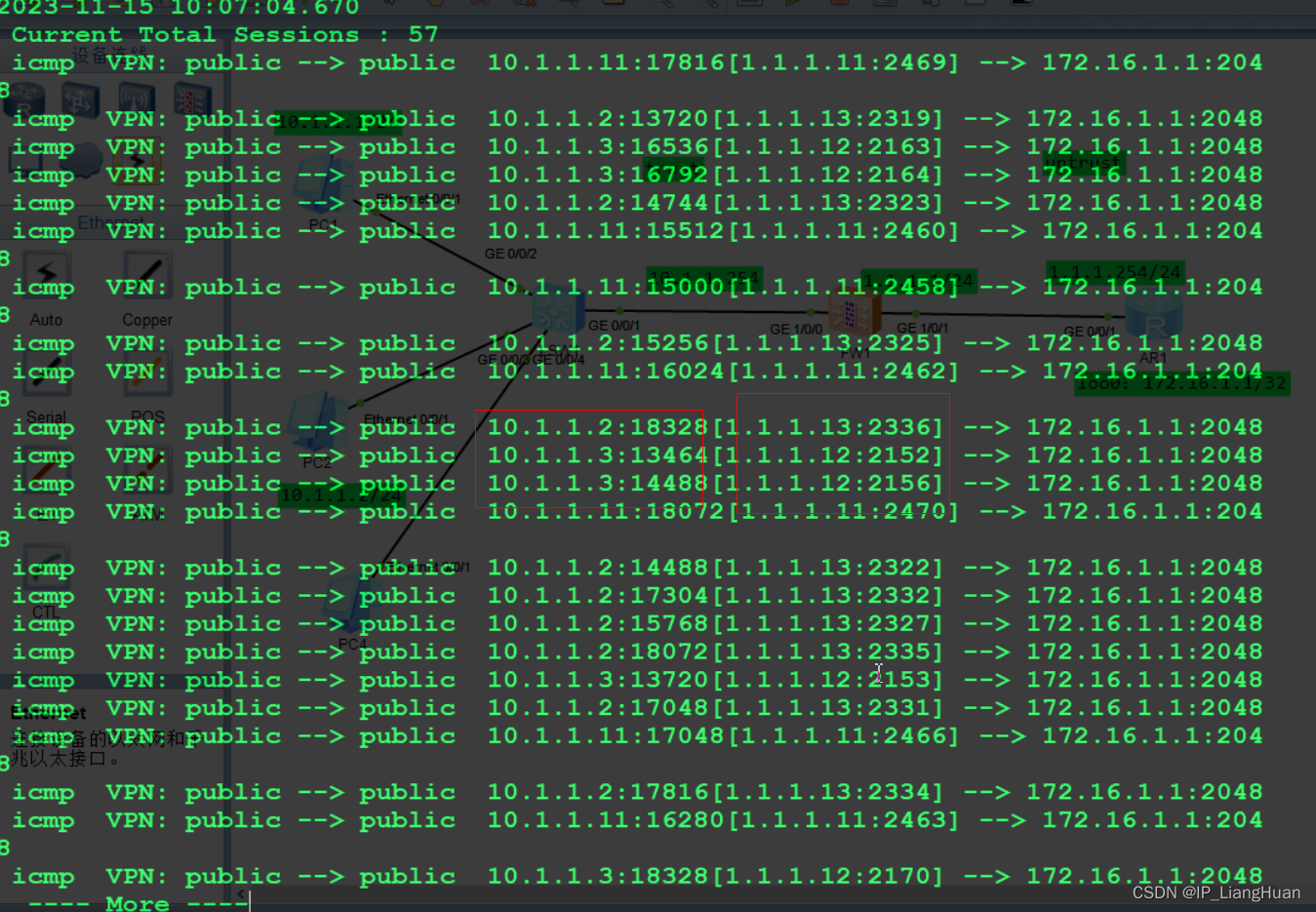 CLI举例：私网用户通过NAPT访问Internet（不限制公网地址对应的私网地址数）_在nat-policy匹配条件-CSDN博客