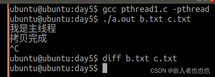 DAY5 IO进程线程，使用多线程实现两个文件的拷贝；-CSDN博客